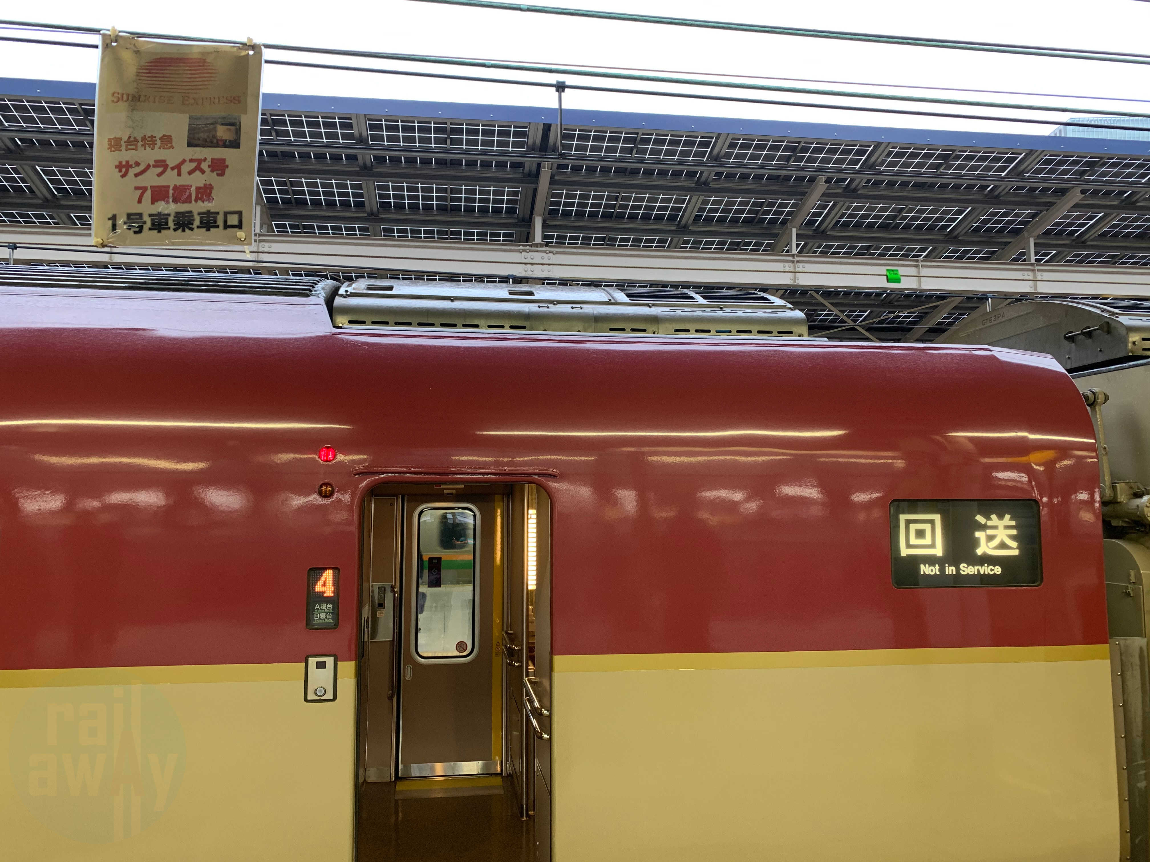 The Sunrise Express - Japan’s only regular sleeper train! 🇯🇵 - rail ...